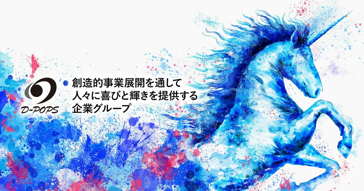 D-POPS GROUP | INTERVIEW